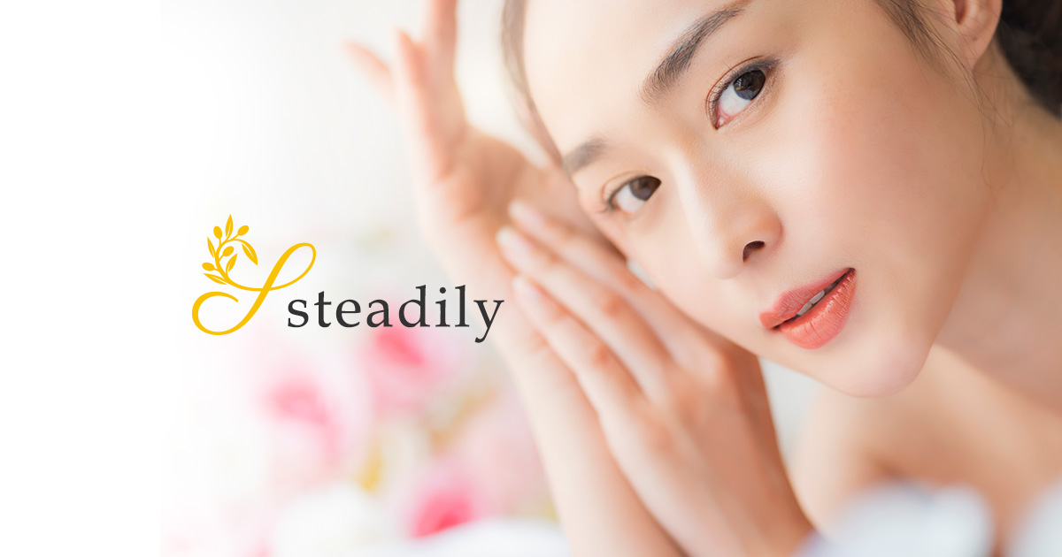 steadily｜コストパフォーマンスや効果に優れた商品を厳選